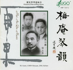 Best Chinese Literati Music albums of 2006 - Rate Your Music